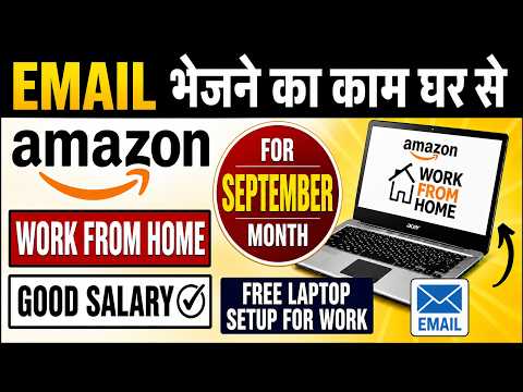 🔴 Amazon - Work From Home Job | Role : Central Operations Support Executive | Remote Job At Amazon 🔥