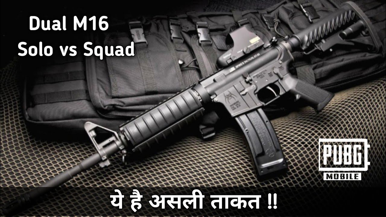 Dual M16 in Solo vs Squad Pubg mobile arcade match | Pubg mobile Hindi ...
