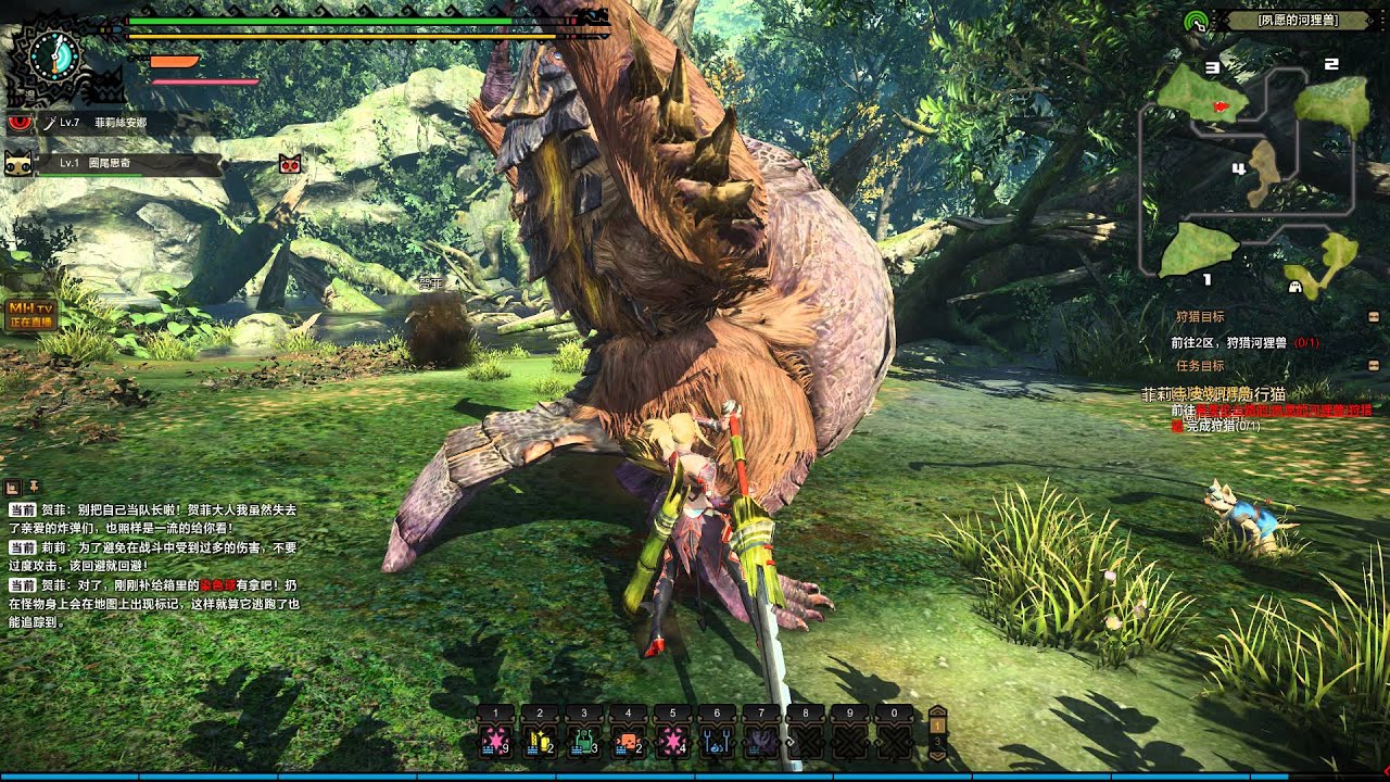 Monster Hunter Online - Caeserber Quest with Longsword - YouTube