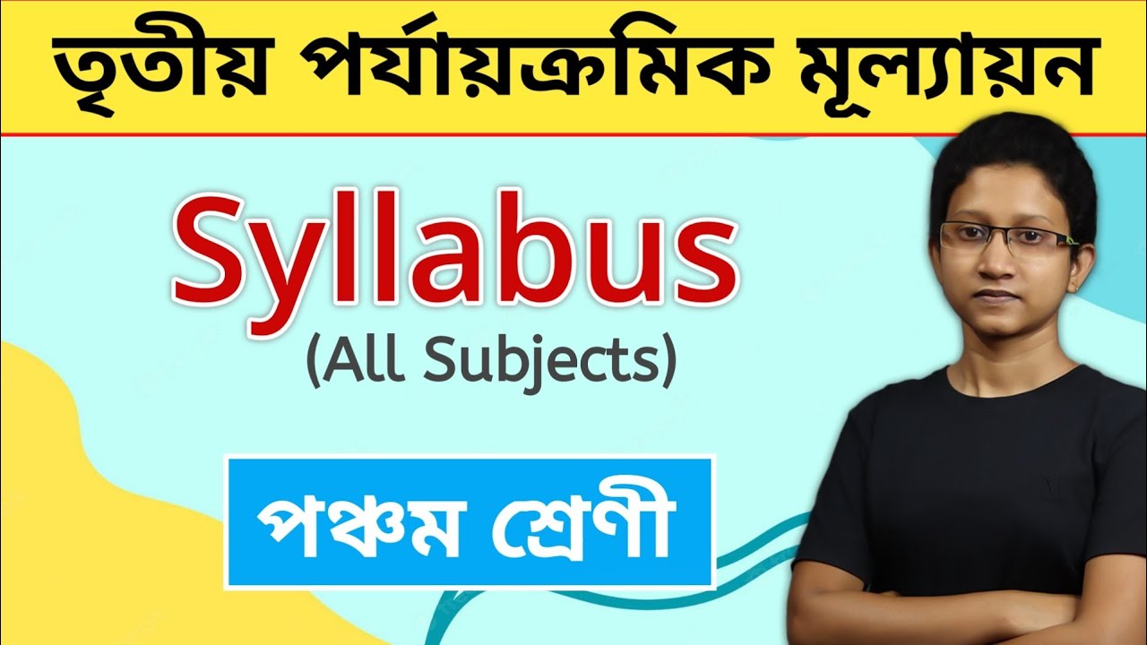 Class 5 Syllabus All Subjects Third Unit Test Syllabus Class 5 YouTube Class 5 Syllabus All Subjects Third Unit Test Syllabus Class 5 YouTube