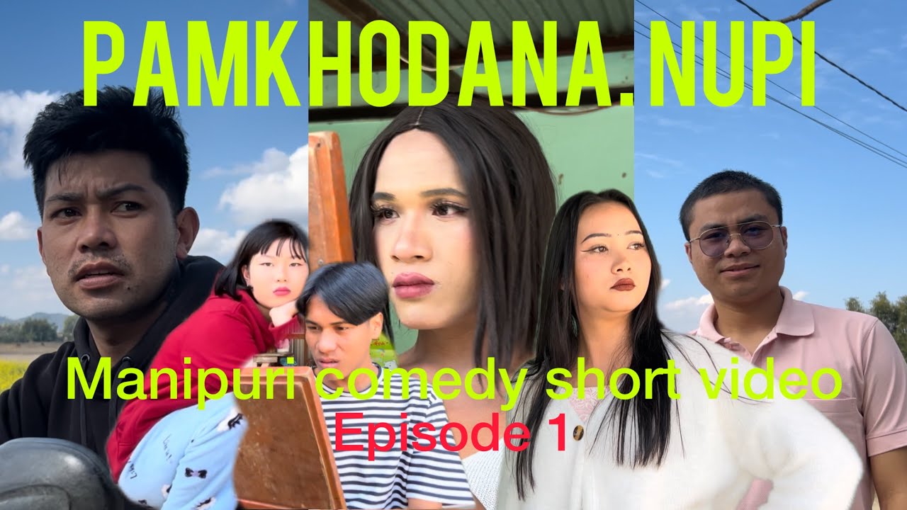 Pamkhodana Nupi//Manipuri comedy video //episode 1 - YouTube