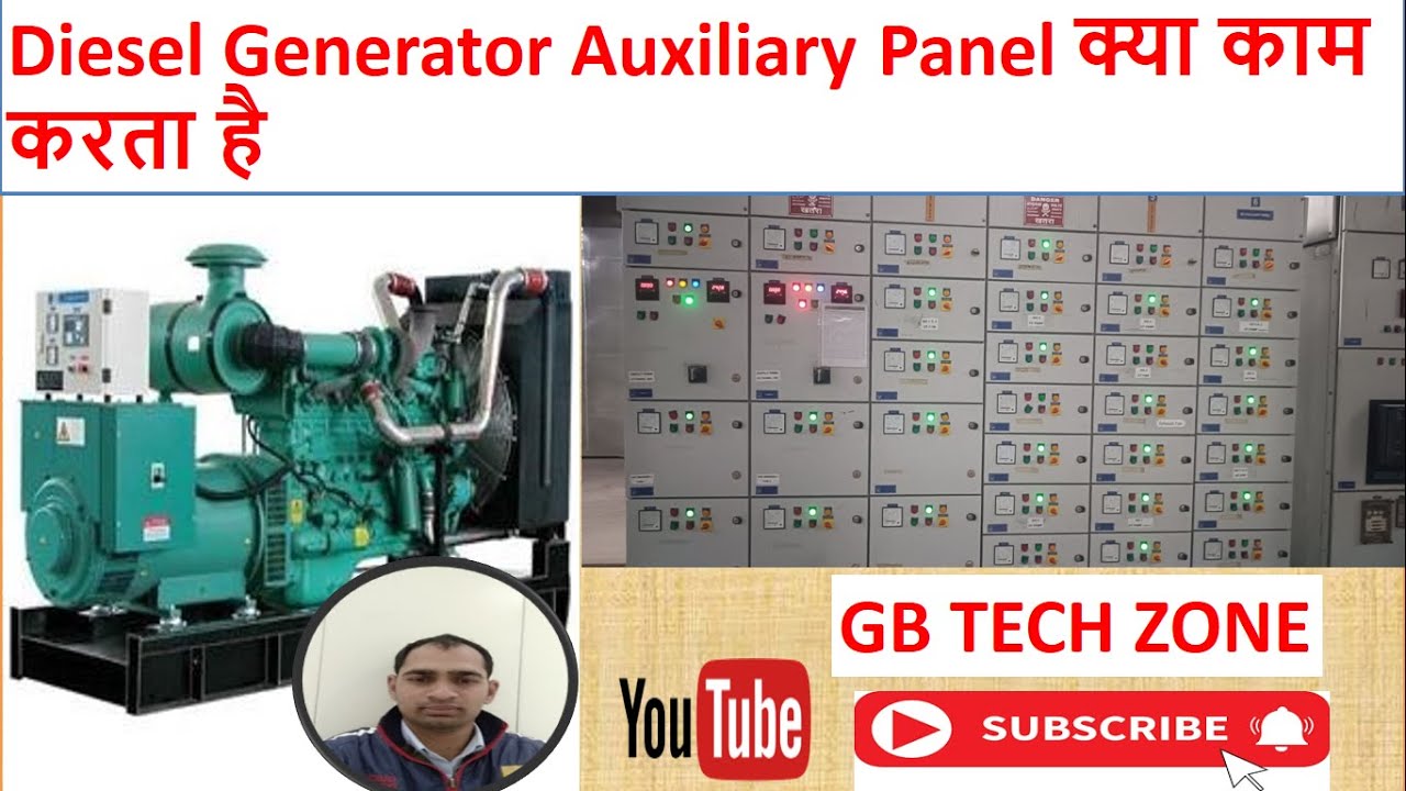 Diesel generator auxiliary panel kya kam karta hai | DG Auxiliary Panel ...