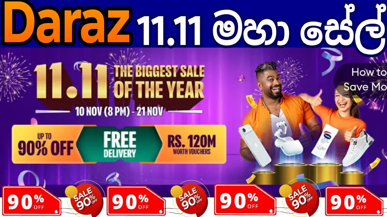 Daraz 11.11 Big Sale Promotion - 2025 Biggest Sale Of The Year Daraz 11 ...