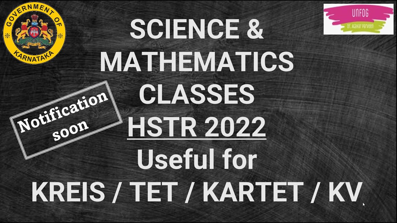 HSTR 2022 (notification , syllabus , exam pattern) - YouTube