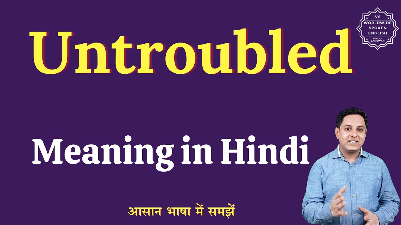 Untroubled meaning in Hindi | Untroubled ka matlab kya hota hai ...