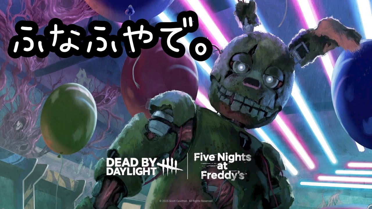 #159【DbD】pizza【PS5】 - YouTube