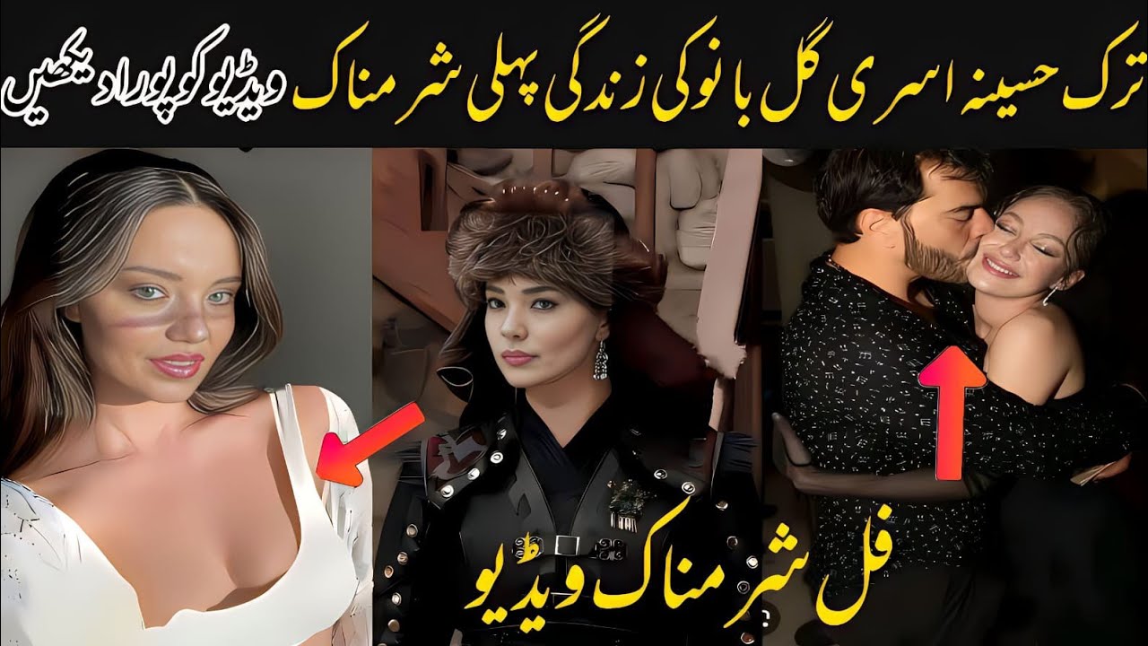 Esrigun Banu in Real life | Secret Viral video | Husband | Kurulusosman ...
