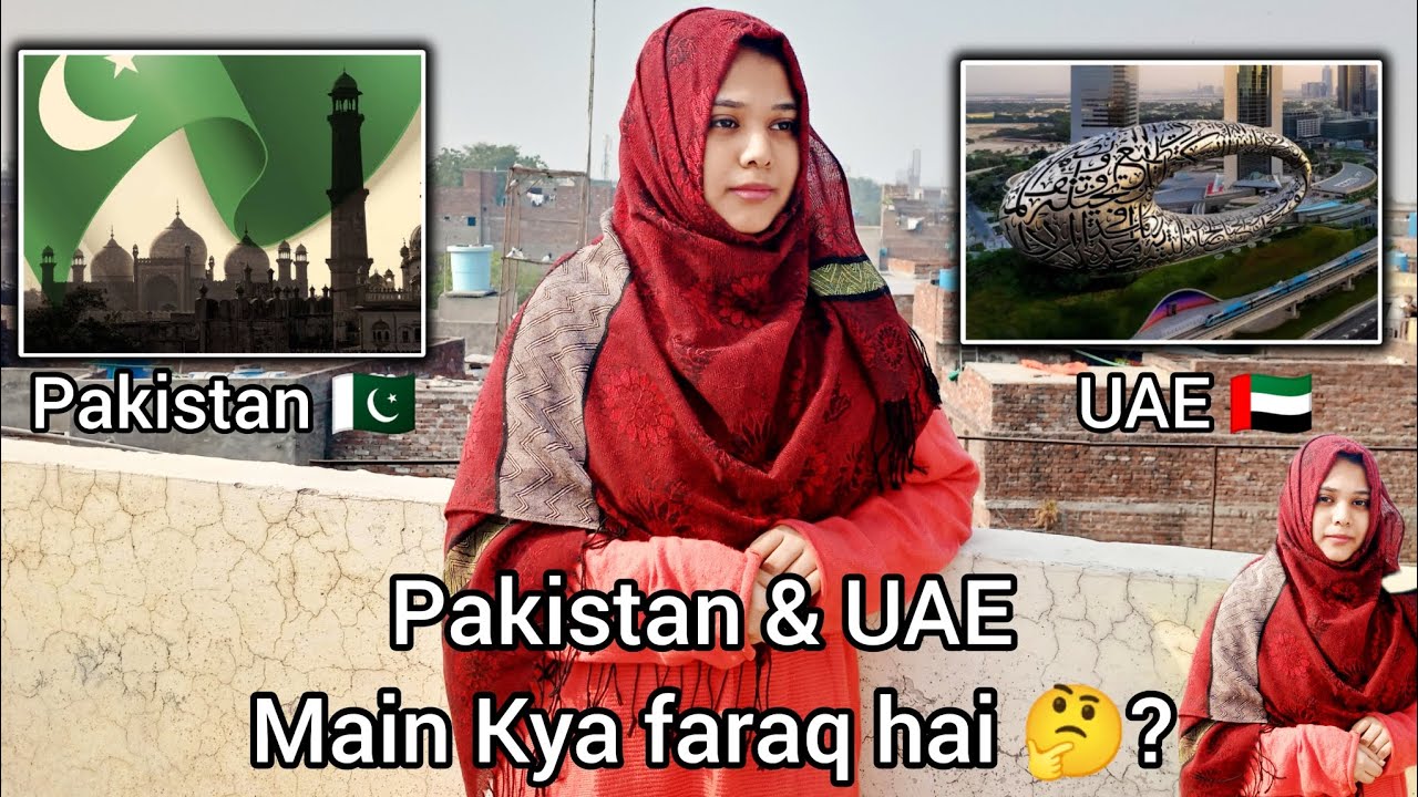 Pakistan 🇵🇰 UAE 🇦🇪 Main Kya Faraq hai? Farheen sheikh - YouTube