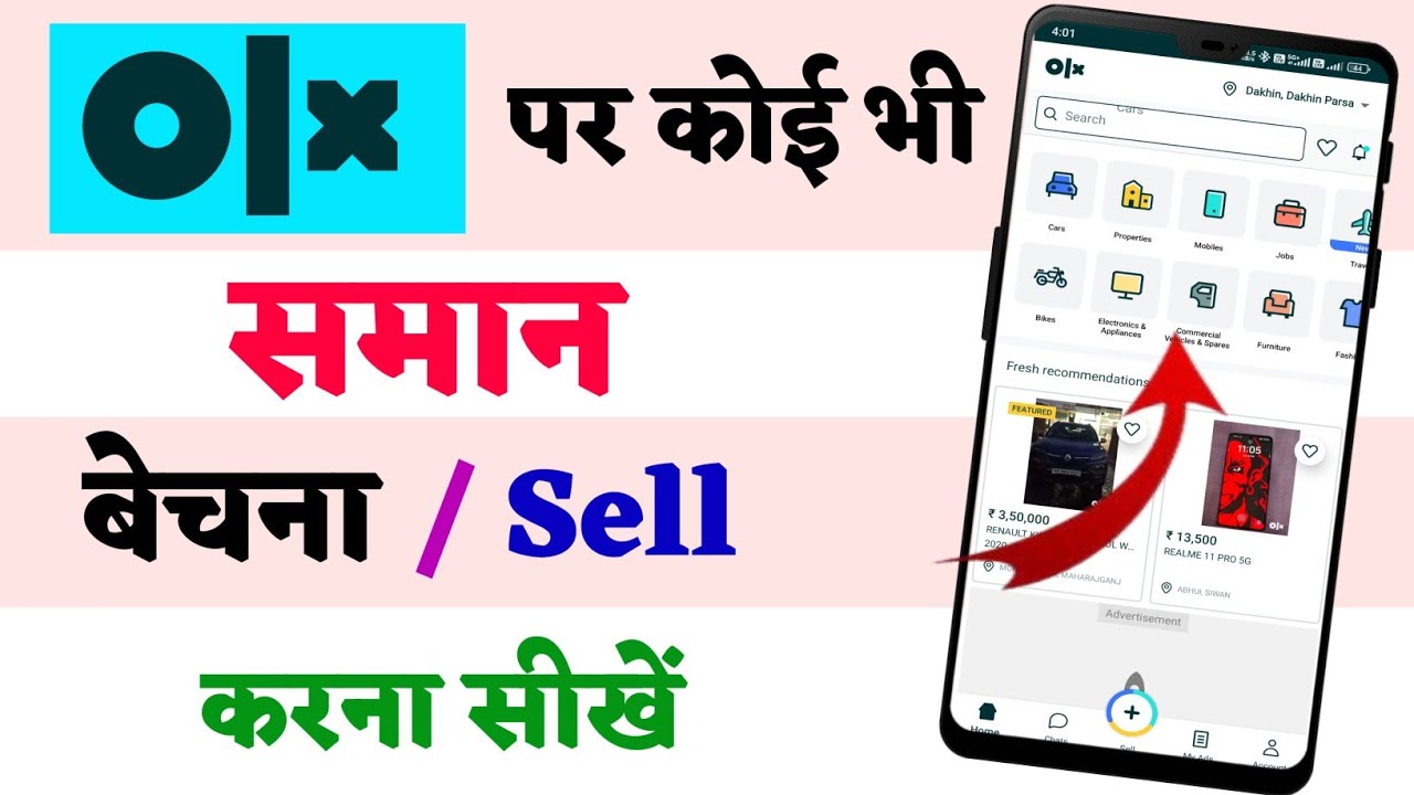 Olx par koi product sell kaise kare | How to sell products on Olx - YouTube