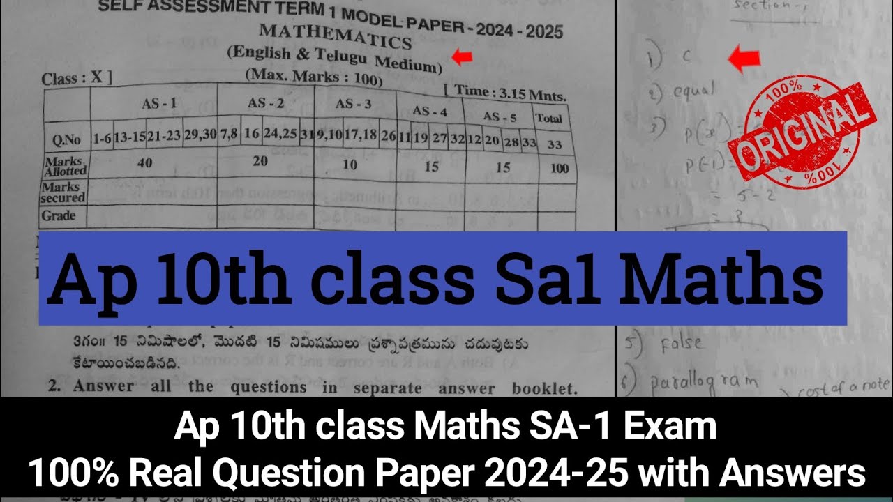 10th Class Maths Sa1 Question Paper And Answers 2024 25 Ap 10th Class 10th-class-maths-sa1-question-paper-and-answers-2024-25-ap-10th-class