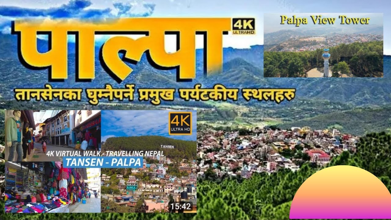 Palpa Durbar MUSEUM🇳🇵l View Tower of Tansen l Palpa is an amazing place ...