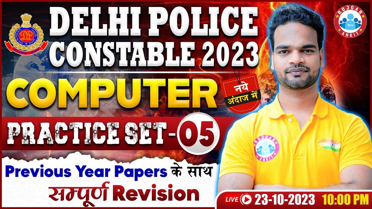 Delhi Police Constable 2023 | DP Computer Practice Set 05, Delhi Police ...
