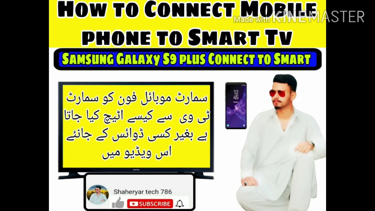 How to Connect Mobile Phone to Smart Tv - YouTube