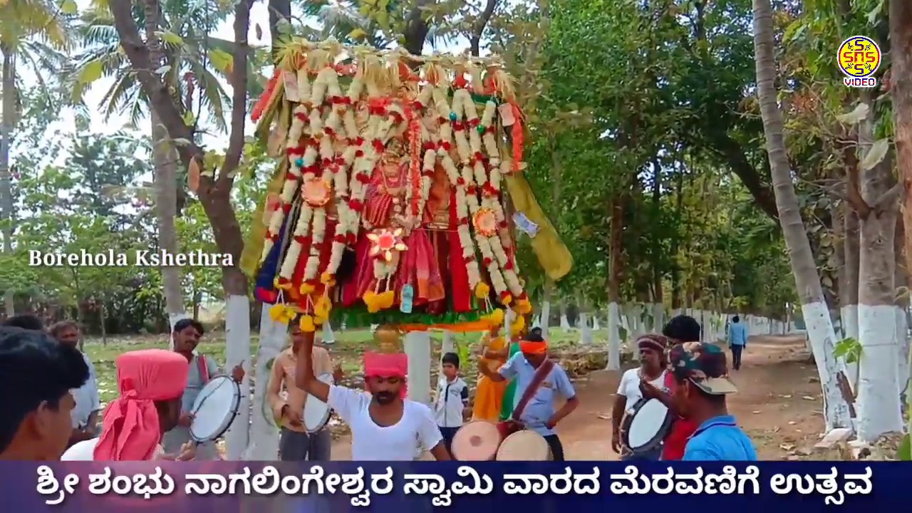 Pooja kunitha || Suresh Cheeluru || Borehola kshethra || SNS Temple ...
