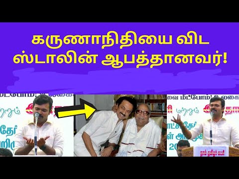 Sattai Durai Murugan Controversial Speech | Mk Stalin | Durai murugan ...