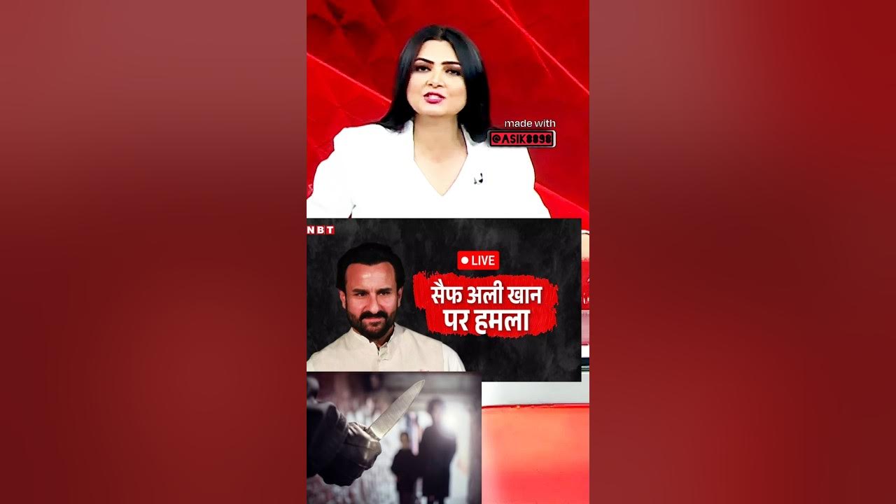 Saif Ali Khan ko Jaan Se Marne ki..😳😂#shorts #saifalikhan #asik8898 - YouTube