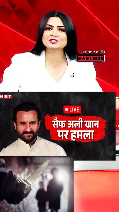 Saif Ali Khan ko Jaan Se Marne ki..😳😂#shorts #saifalikhan #asik8898 - YouTube