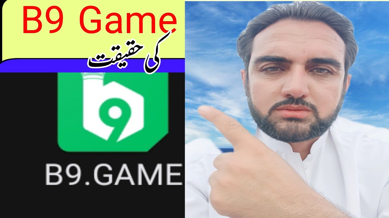 What is B9.Game ? How to download B.9 Game? Is B9 Game real or fake ...