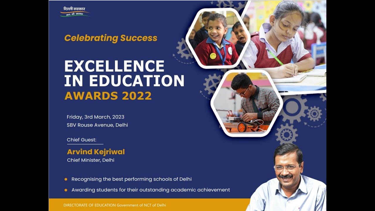 Excellence in Education Award Function-2022, Fri Mar 03 11:00 AM - YouTube