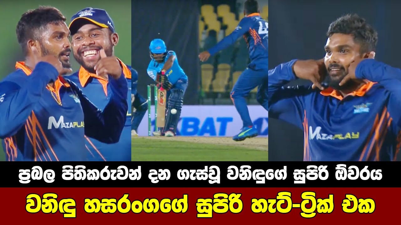 Wanindu Hasaranga Hat Trick against Colombo Stars | LPL 2022 Live - YouTube