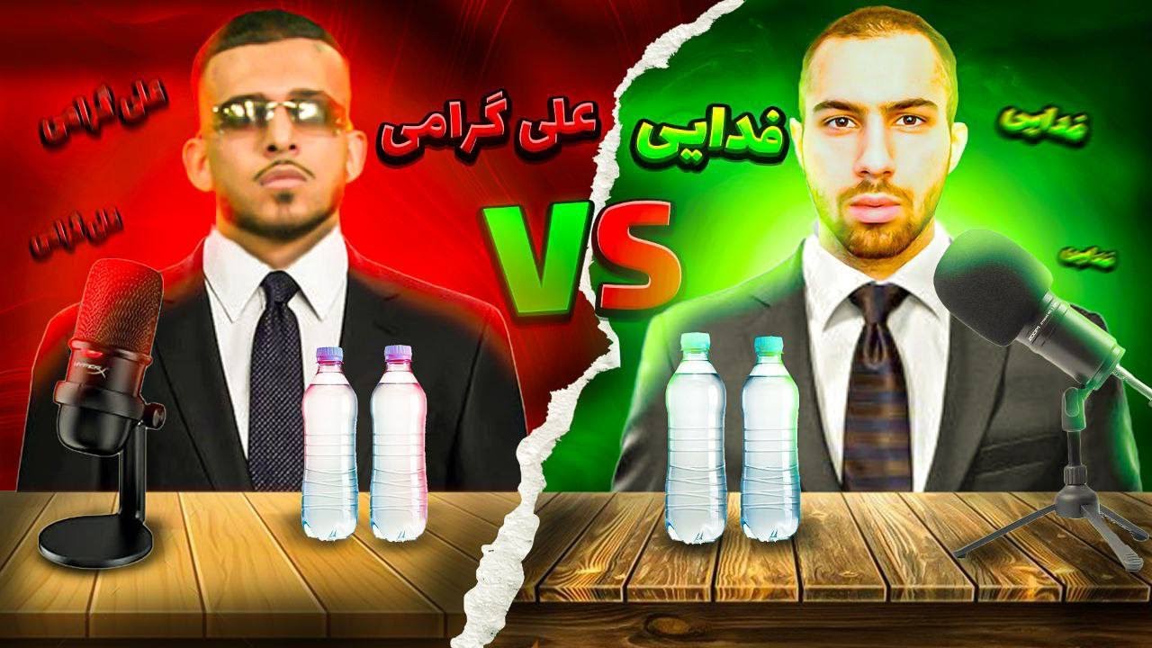Ali Geramy - HA HA! Vs Fadaei - Khaen (REACTION) | اشکان فدایی VS علی ...