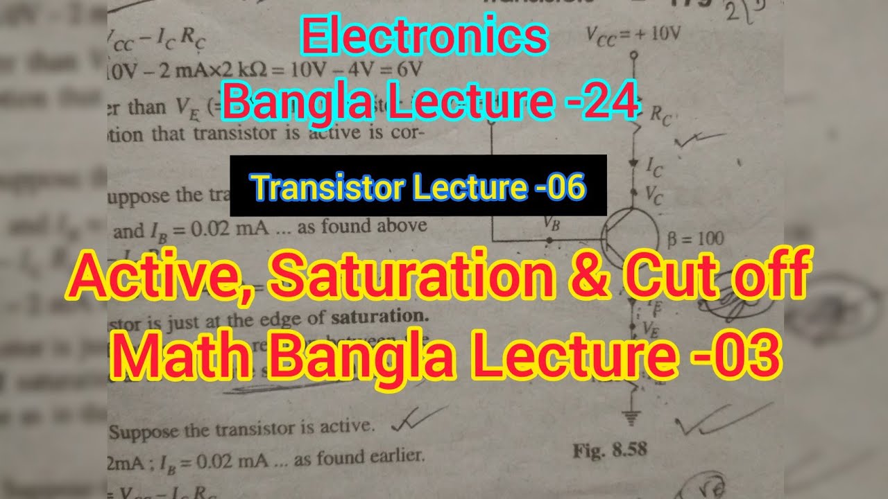06.BJT Bangla lecture, Transistor Active, Saturation & Cut off region ...