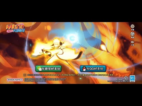 Naruto Mobile: NOVA INTERFACE DE LOGIN DO NARUTO MODO KURAMA 2 - YouTube