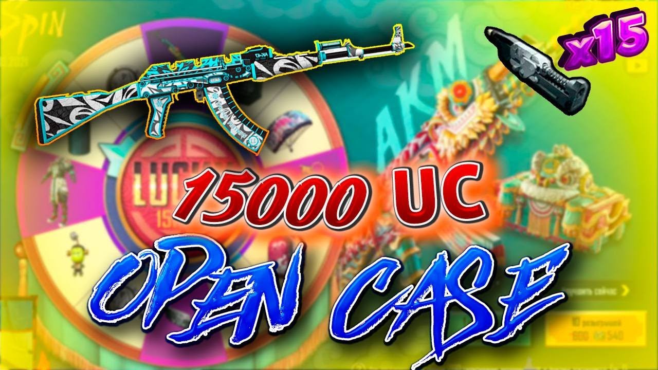 OPEN KEYS AKM (PUBG MOBİLE ) - YouTube