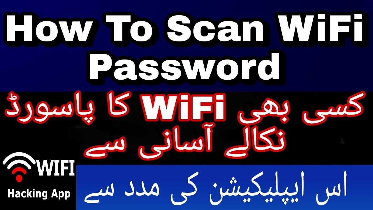 How To Scan WiFi Password By QR Scanner YouTube How To Scan WiFi Password By QR Scanner YouTube