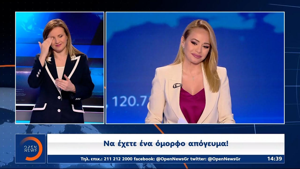 Δελτίο ειδήσεων στη νοηματική 17/03/2024 | OPEN TV - YouTube