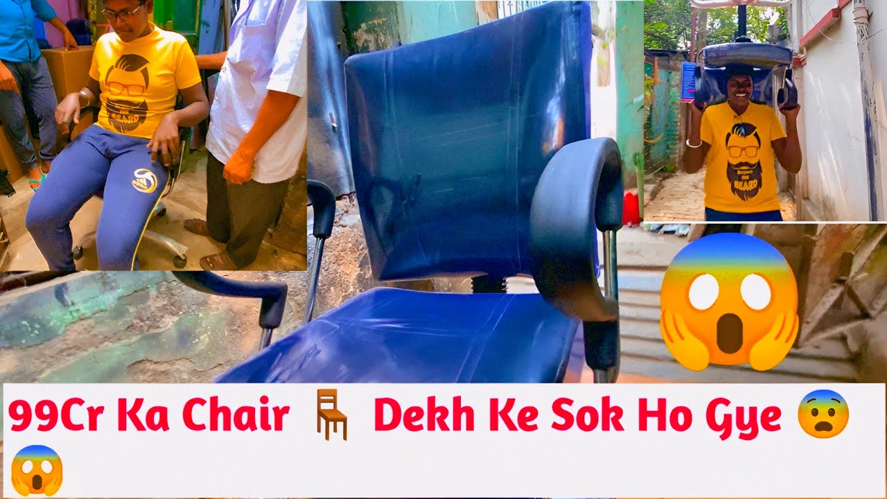 99Cr Ka Chair 🪑Dukan Wale Ne Kya Keh Diya 😨||Ajay Vlogs||#vlog #chair ...