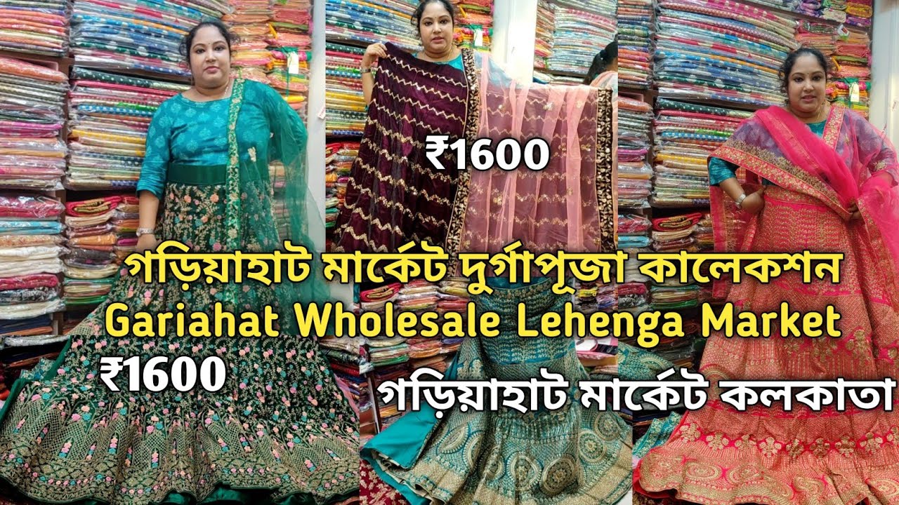 Gariahat Market Saree collection |Gariahat Market Kolkata | Gariahat ...