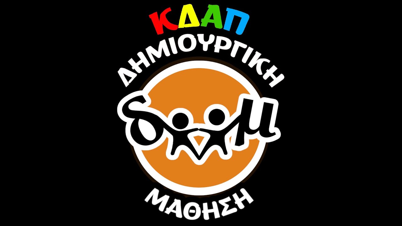 ΚΔΑΠ ΔΗΜΙΟΥΡΓΙΚΗ ΜΑΘΗΣΗ - ΖΩΓΡΑΦΙΖΩ ΖΩΑ ΜΕ ΤΗΝ ΠΑΛΑΜΗ ΤΟΥ ΧΕΡΙΟΥ ΜΟΥ ...