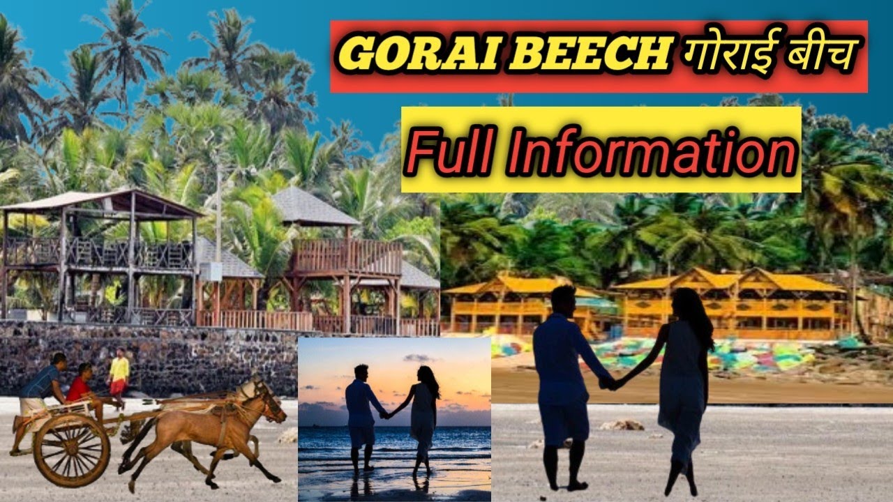 𝗚𝗼𝗿𝗮𝗶 𝗕𝗶𝗰𝗵 𝗹𝗮 𝗸𝗮𝘀𝗮 𝗷𝗮𝘆𝗰𝗵|| - YouTube