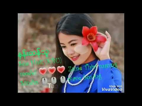 Myanmar new Song 2020 - YouTube