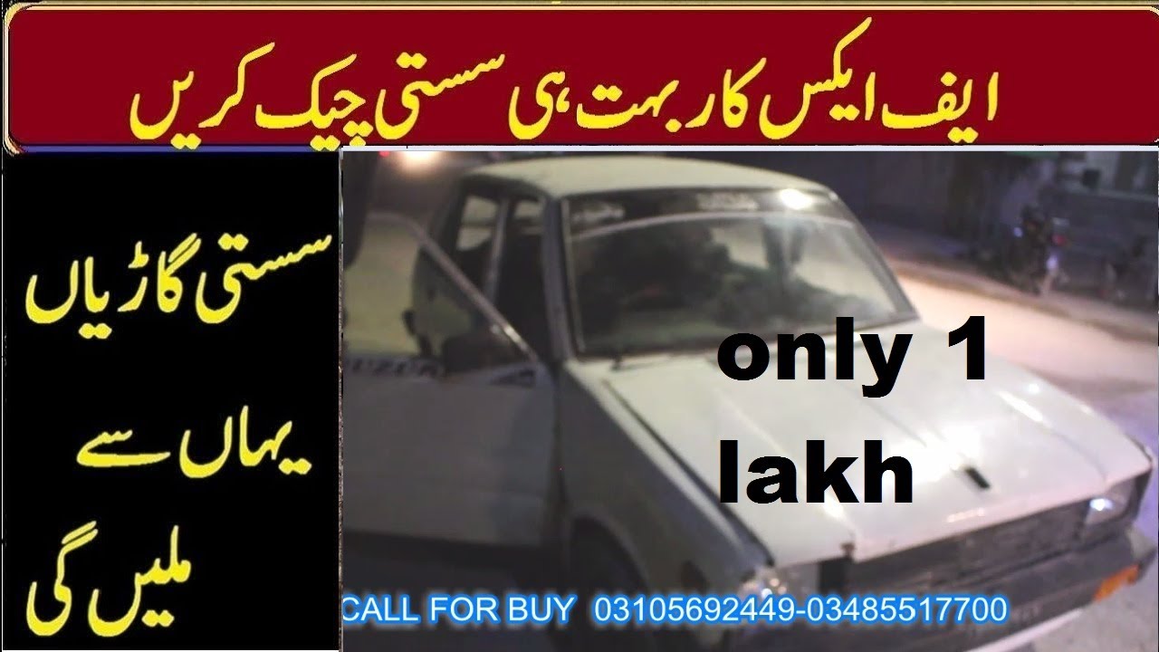 SUZUKI FX CAR FOR SALE IN PAKISTAN | SUZUKI FX CAR PRICE IN PAKISTAN ...