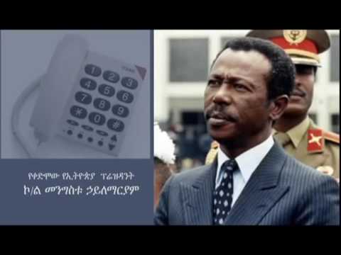 BREAKING NEWS Mengistu Haile Mariam on ESAT 13 june - YouTube
