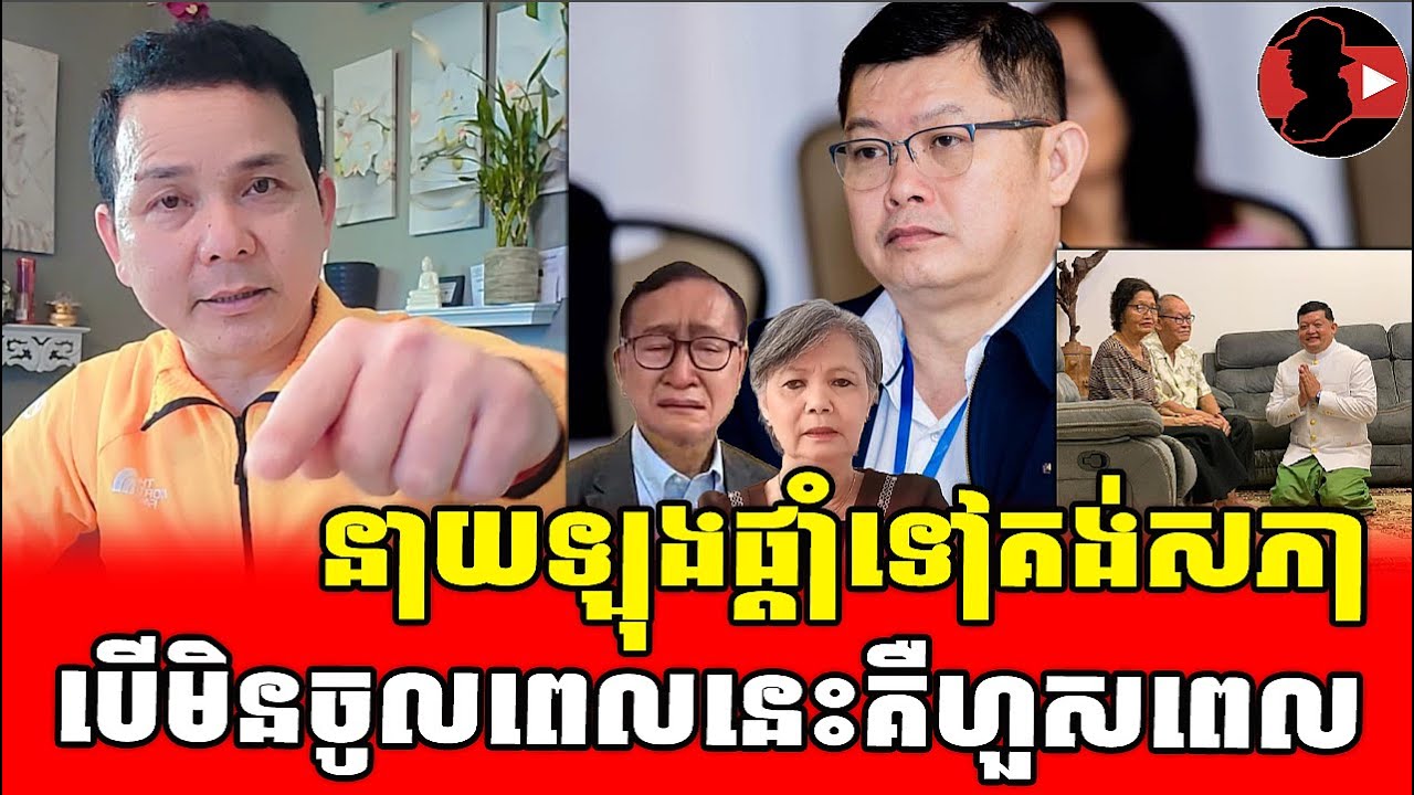 បើមិនចូលពេលនេះគឺហួសពេល_Sokunthearak Long react to Kong Sophea - YouTube