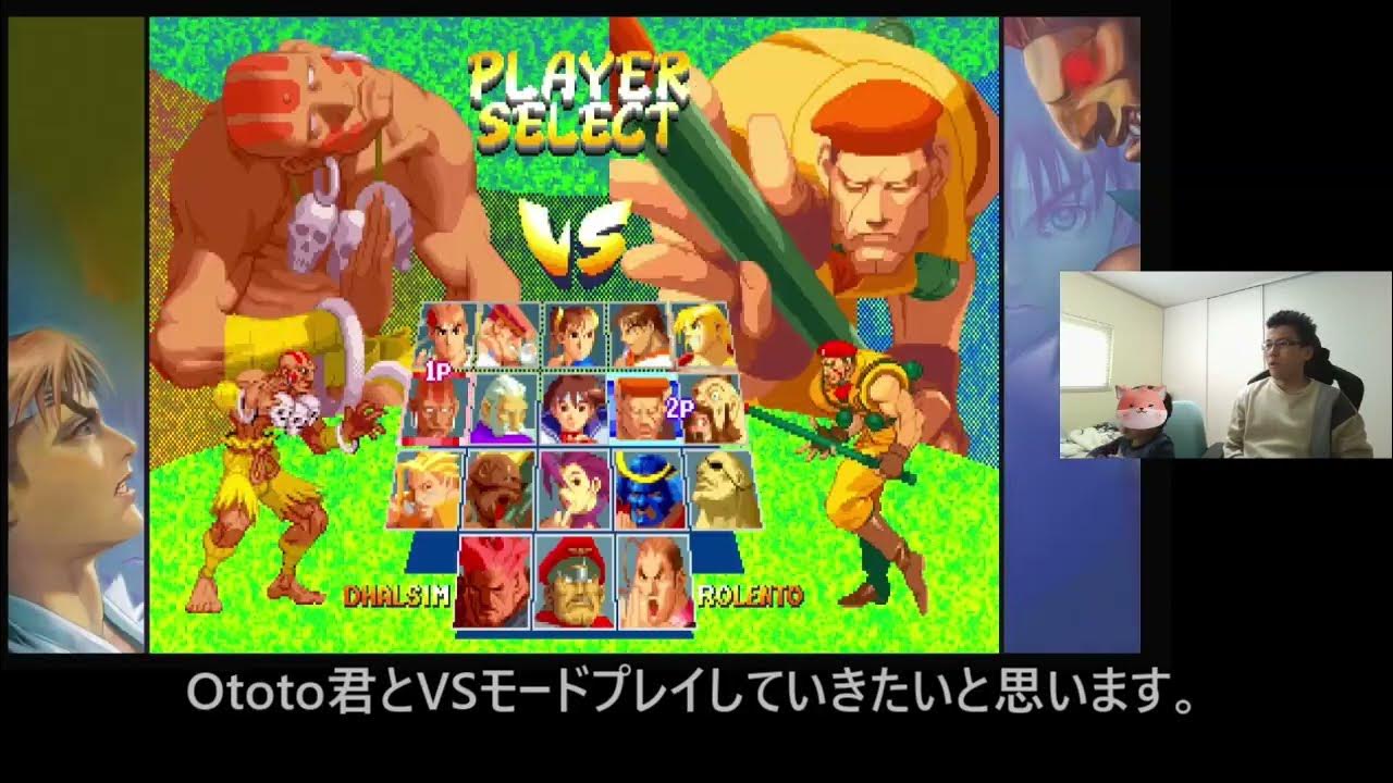 【番外編】ストゼロ2練習 Chichi と Ototo - YouTube