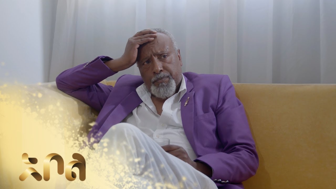 ሙሉ ክፍል 26 – አደይ | ምዕራፍ 1 | ክፍል 26 | አቦል ቲቪ – Adey | Season 1 | Episode ...