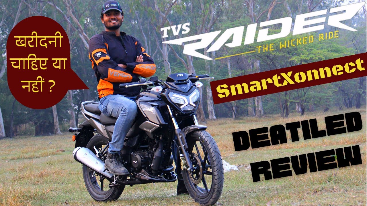 TVS Raider 125 SmartXonnect -TFT Meter & Most Advance Features - Most ...