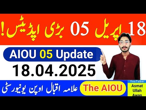 AIOU 05 Big Update | AIOU Five Big Update | 2025 News | Asmatullah Awan | The AIOU | April 18 ...