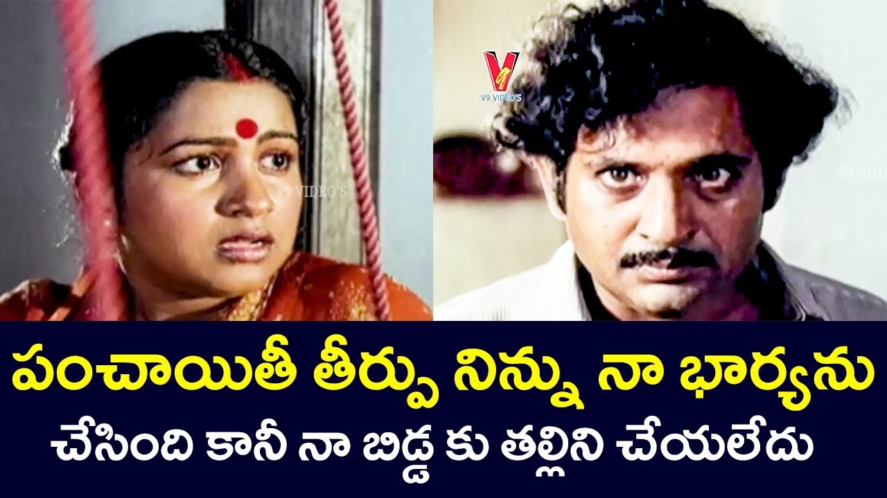 YOU ARE ONLY MY WIFE NOT THE MOTHER OF MY CHILD | CHANDRA MOHAN ...