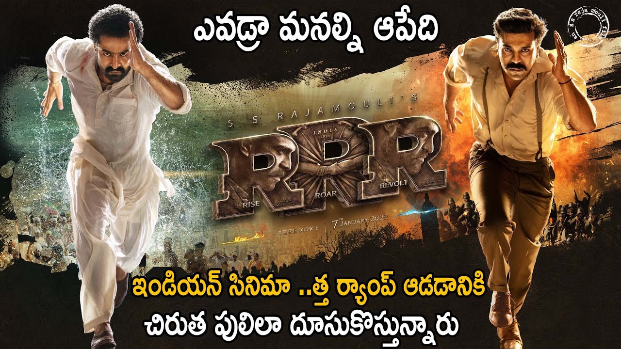 Give The Way To Box Office Tigers | RRR Movie | Ram Charan | Jr Ntr ...