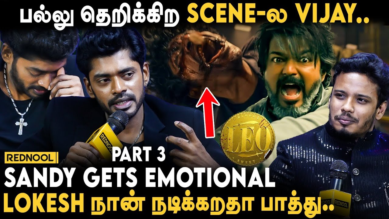 Lokesh எங்கிட்ட Story சொல்லும்போது.. அசிங்கமா திட்டுவாங்க!😱 Sandy ...