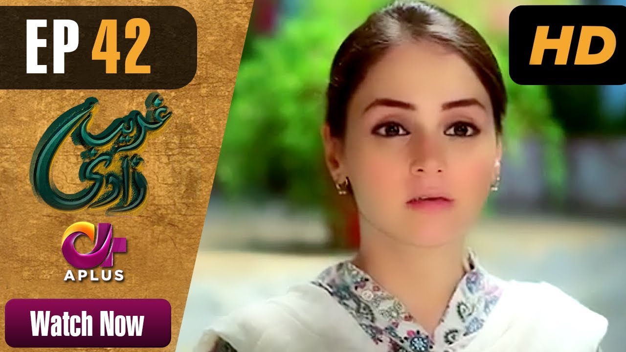 Drama | Ghareebzaadi - EP 42 | Aplus | Suzzaine Fatima, Shakeel Ahmed ...