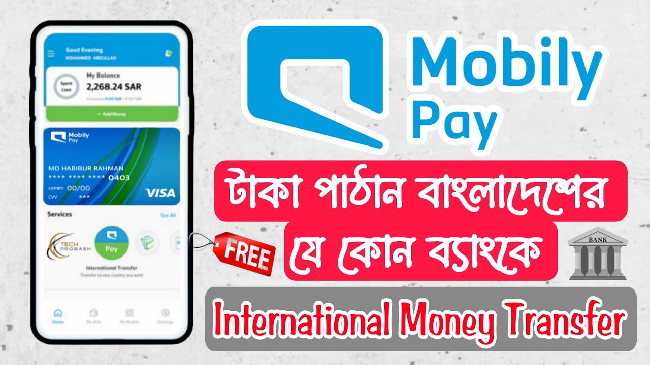 Mobily Pay International Money Transfer Add International Beneficiary Mobily Pay International Money Transfer Add International Beneficiary