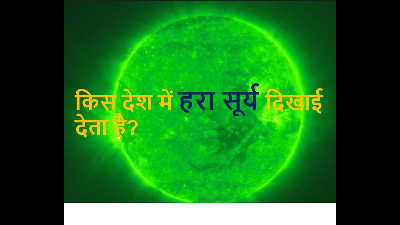 Amazing Facts General Knowledge GK - YouTube