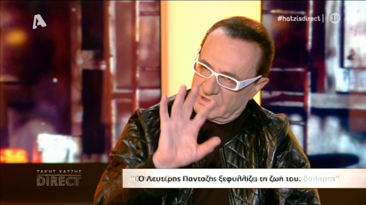 ΠΑΝΤΑΖΗΣ ΓΙΑ ΣΥΛΛΗΨΗ ΣΦΑΚΙΑΝΑΚΗ - YouTube