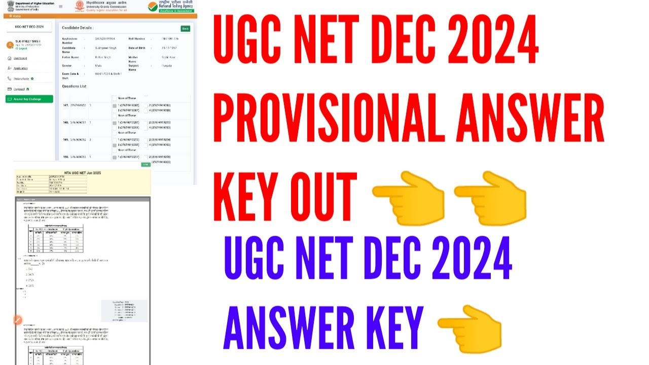 UGC NET DEC 2024 ANSWER KEY OUT | How to download ugc net dec 2024 ...